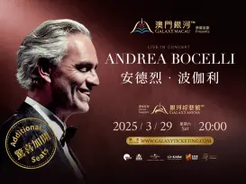 Galaxy Ticketing - Unlimited Excitement | Galaxy Macau, the World-Class ...